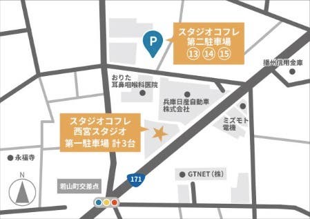 【西宮スタジオ】フォトスタジオが運営する多目的なレンタルスペースの写真13