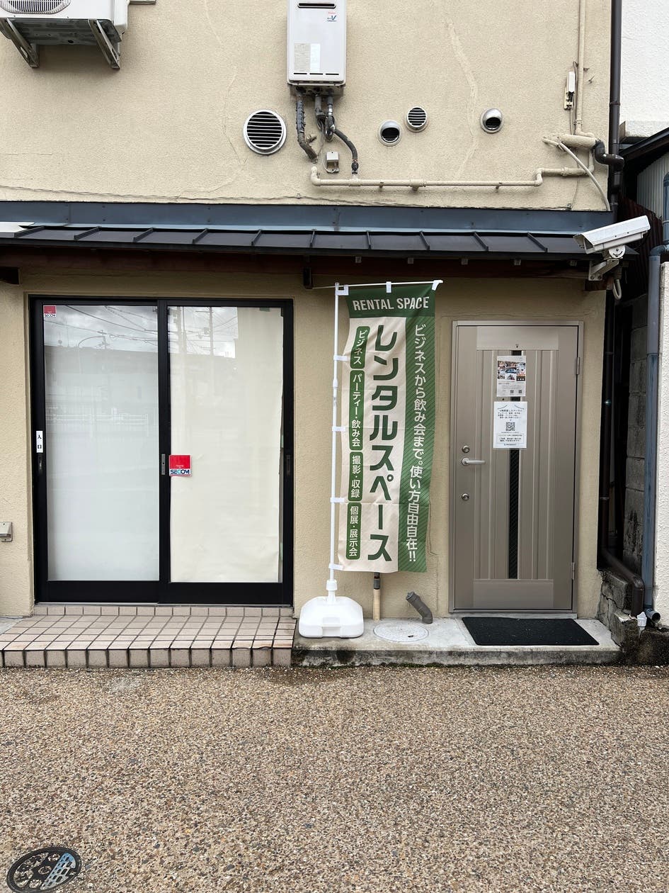 近鉄大久保駅徒歩2分　JR新田駅徒歩4分　近隣スーパー目の前　女子会、パーティー、休憩、教室、マッサージ、打合せなどに☆の写真26