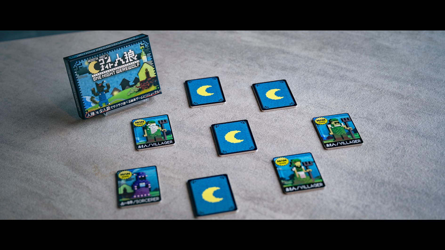 🎲【ボードゲーム】ワンナイト人狼の画像1