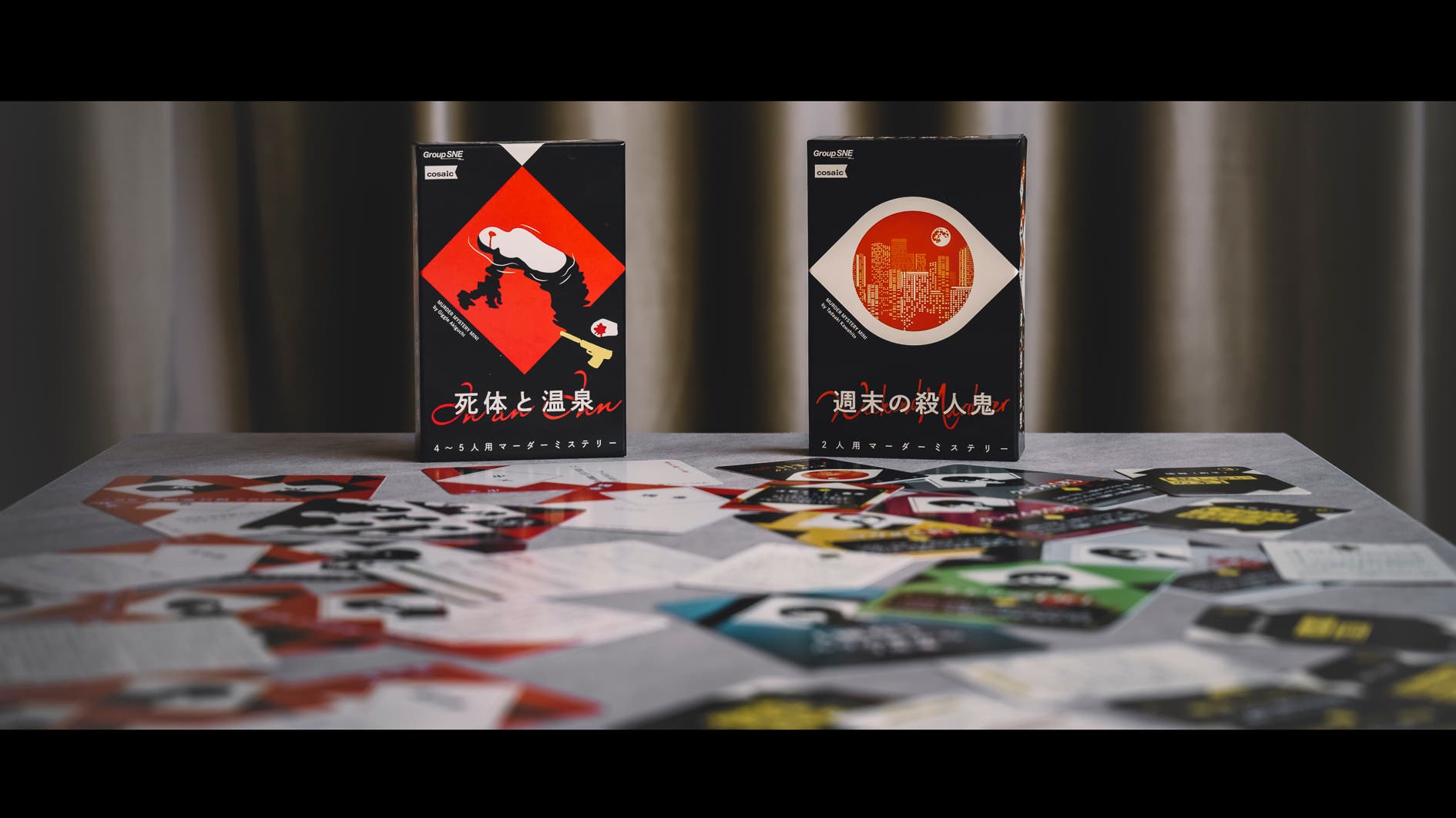 🎲【ボードゲーム】死体と温泉／週末の殺人鬼の画像1