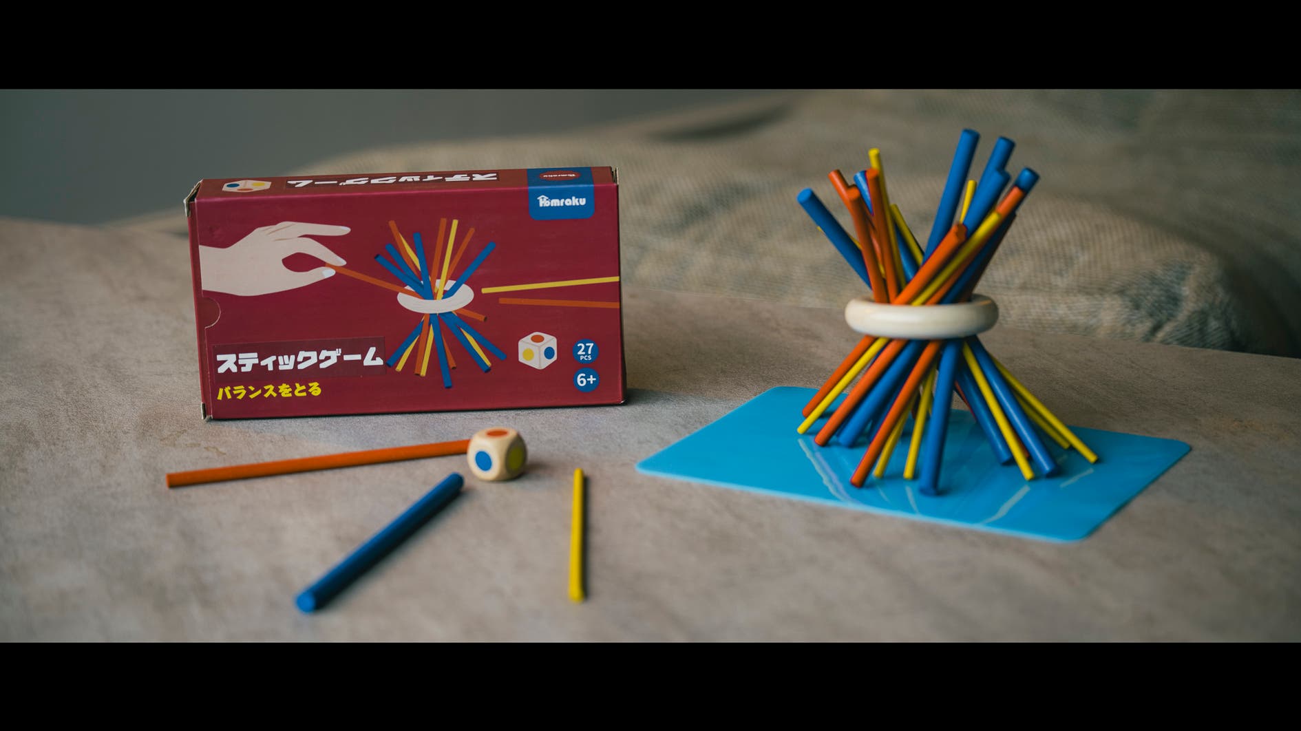 🎲【ボードゲーム】スティックゲームの画像1