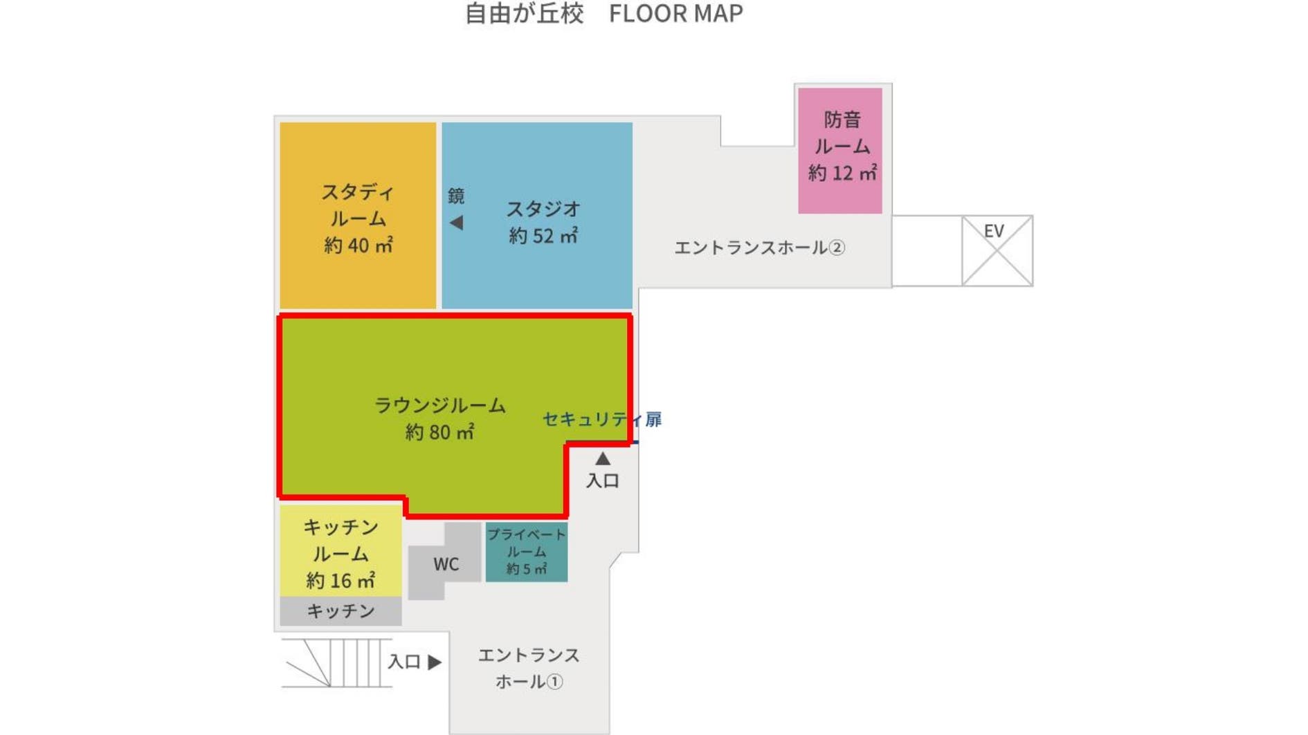 【自由が丘ラウンジルーム】🗽自由が丘駅🗽パーティー/交流会/お誕生日会/懇親会/謝恩会/歓迎会/ママ会の写真9