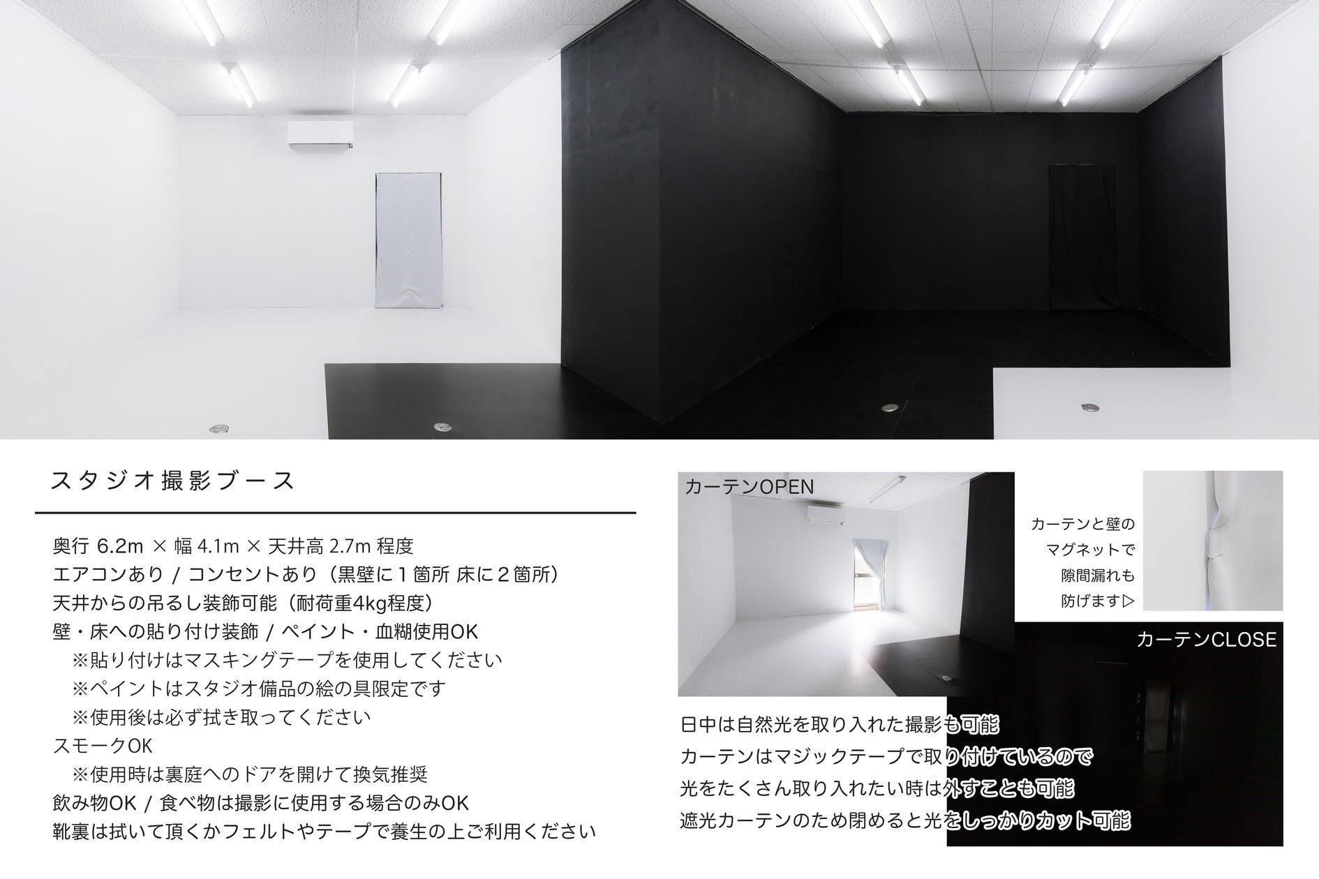 【広島市内中心部】壁・床にペイントOK⭐︎天井高2.7m⭐︎シンプルな白黒空間⭐︎駐車場１台有⭐︎最寄駅から徒歩4分の写真3