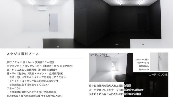 【広島市内中心部】壁・床にペイントOK⭐︎天井高2.7m⭐︎シンプルな白黒空間⭐︎駐車場1台有⭐︎最寄駅から徒歩4分の写真3