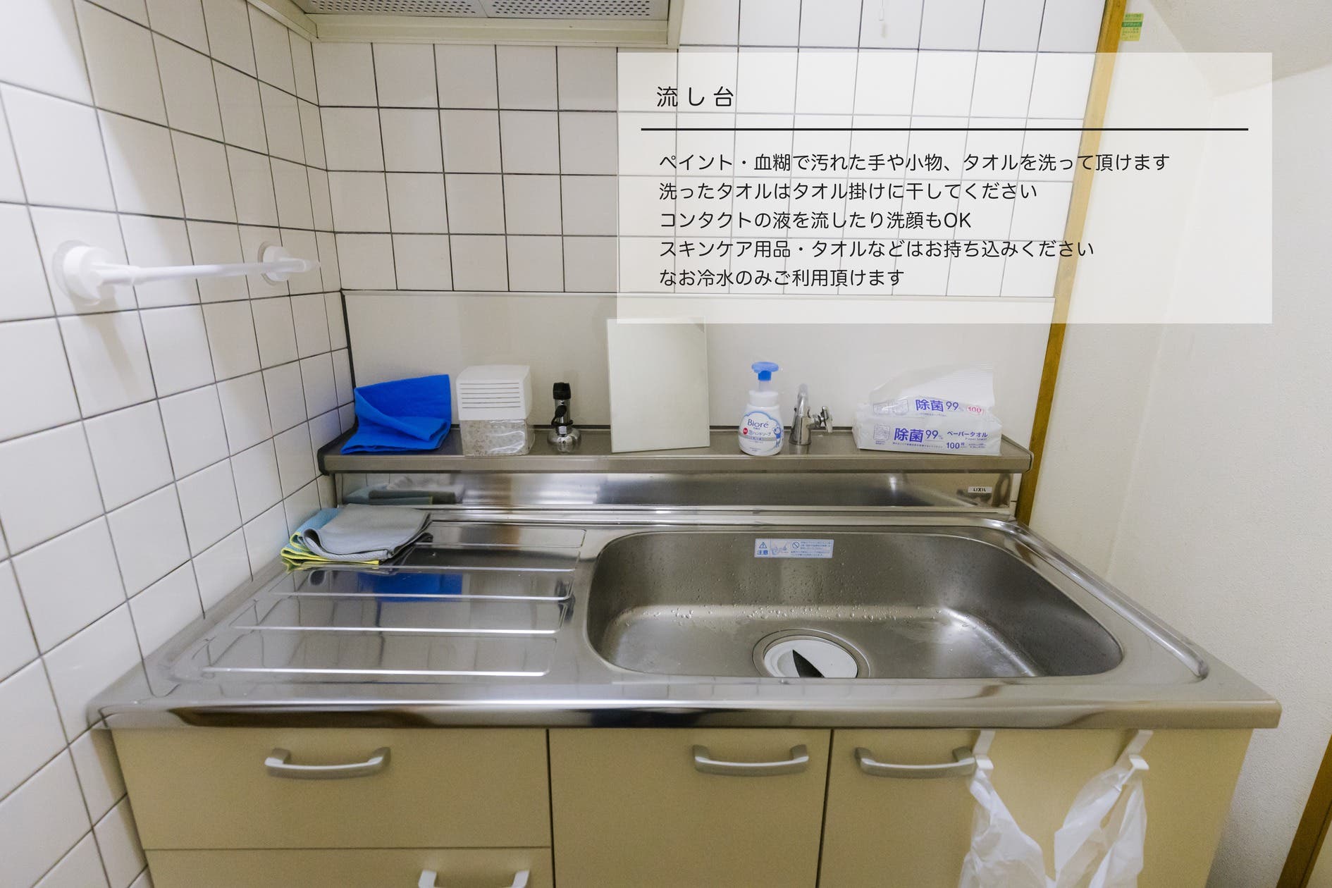 【広島市内中心部】壁・床にペイントOK⭐︎天井高2.7m⭐︎シンプルな白黒空間⭐︎駐車場１台有⭐︎最寄駅から徒歩4分の写真9