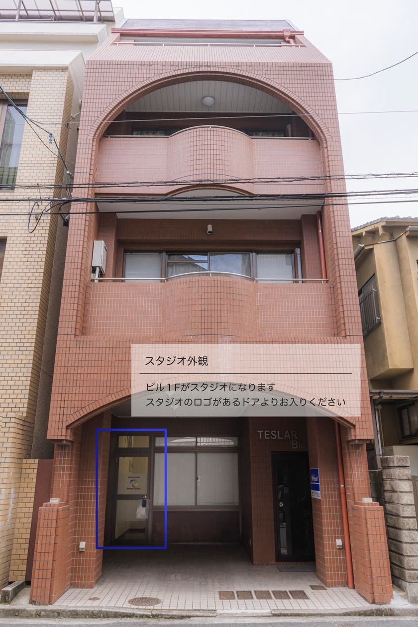 【広島市内中心部】壁・床にペイントOK⭐︎天井高2.7m⭐︎シンプルな白黒空間⭐︎駐車場１台有⭐︎最寄駅から徒歩4分の写真12