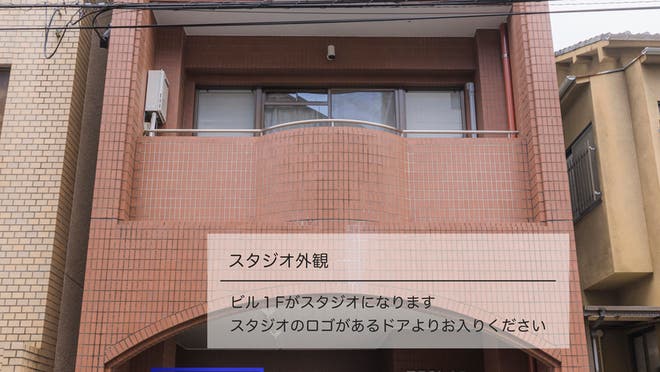 【広島市内中心部】壁・床にペイントOK⭐︎天井高2.7m⭐︎シンプルな白黒空間⭐︎駐車場1台有⭐︎最寄駅から徒歩4分の写真12
