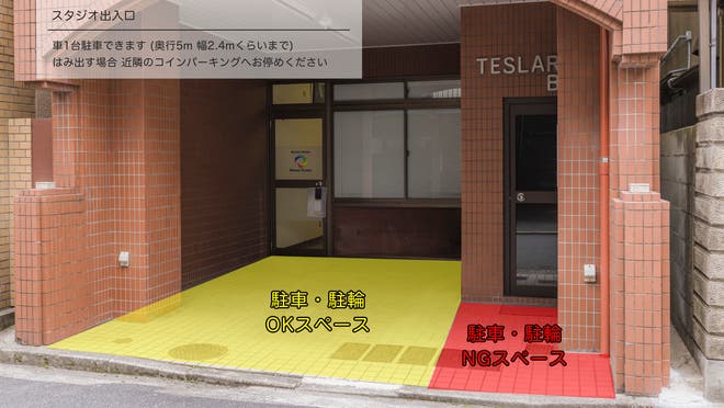 【広島市内中心部】壁・床にペイントOK⭐︎天井高2.7m⭐︎シンプルな白黒空間⭐︎駐車場1台有⭐︎最寄駅から徒歩4分の写真13