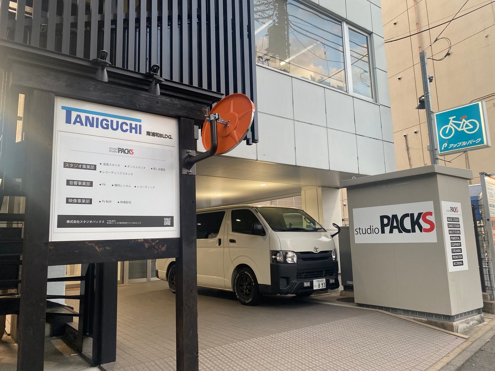 各種パーティーや歓送迎会向け！45帖の多目的ルームの写真7