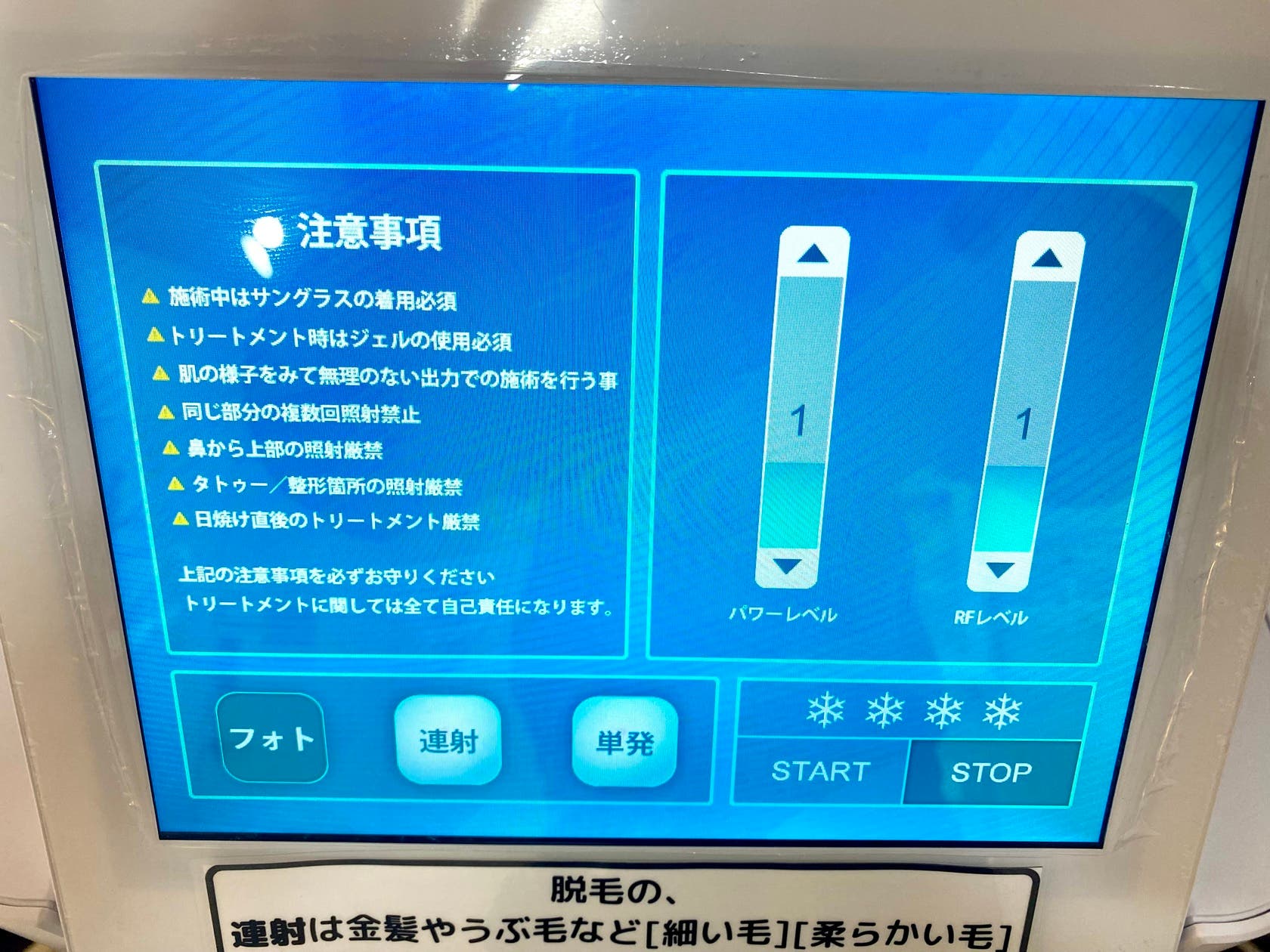 敦賀唯一の美容系特化型レンタルスペース 駐車場完備の写真13
