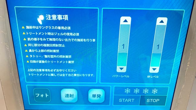敦賀唯一の美容系特化型レンタルスペース 駐車場完備の写真13