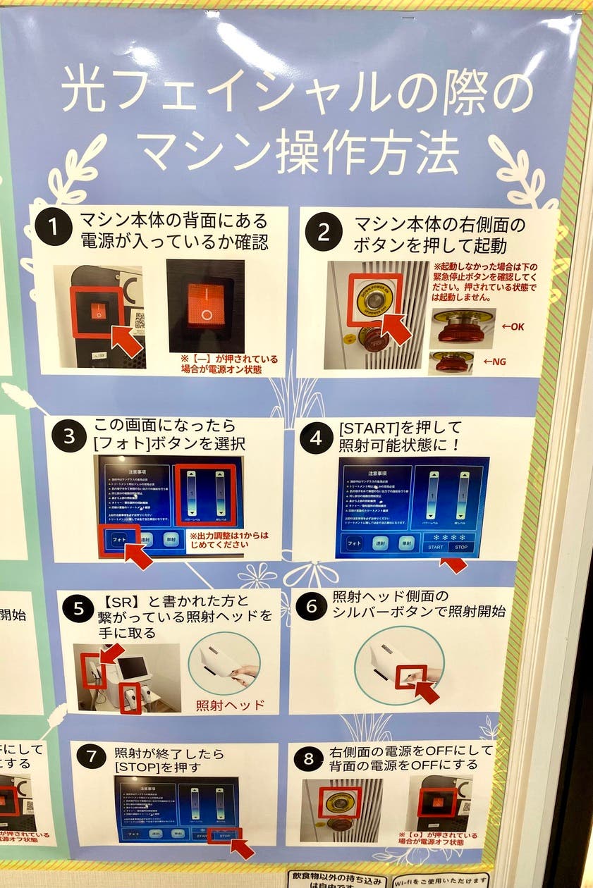 敦賀唯一の美容系特化型レンタルスペース 駐車場完備の写真14