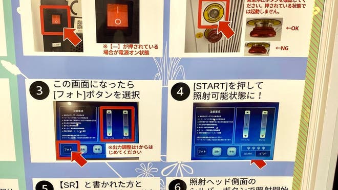 敦賀唯一の美容系特化型レンタルスペース 駐車場完備の写真14