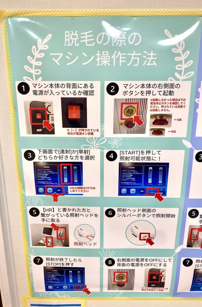 敦賀唯一の美容系特化型レンタルスペース 駐車場完備の写真15