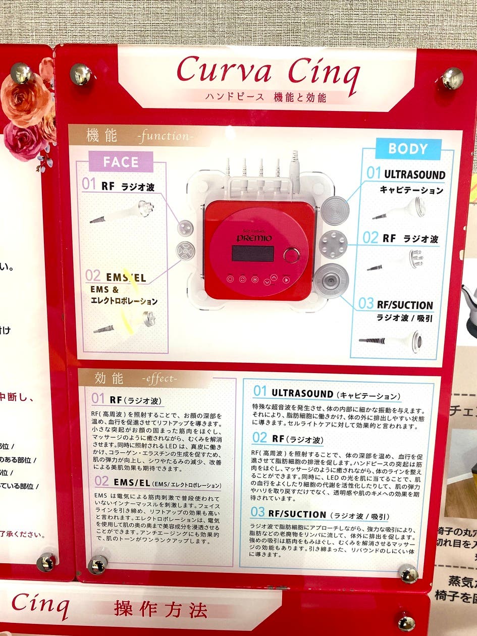 敦賀唯一の美容系特化型レンタルスペース 駐車場完備の写真19