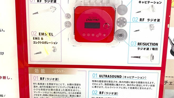 敦賀唯一の美容系特化型レンタルスペース 駐車場完備の写真19
