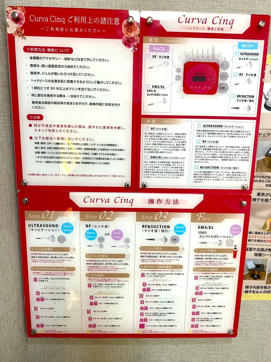 敦賀唯一の美容系特化型レンタルスペース 駐車場完備の写真20