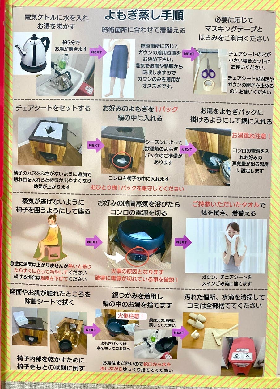 敦賀唯一の美容系特化型レンタルスペース 駐車場完備の写真22