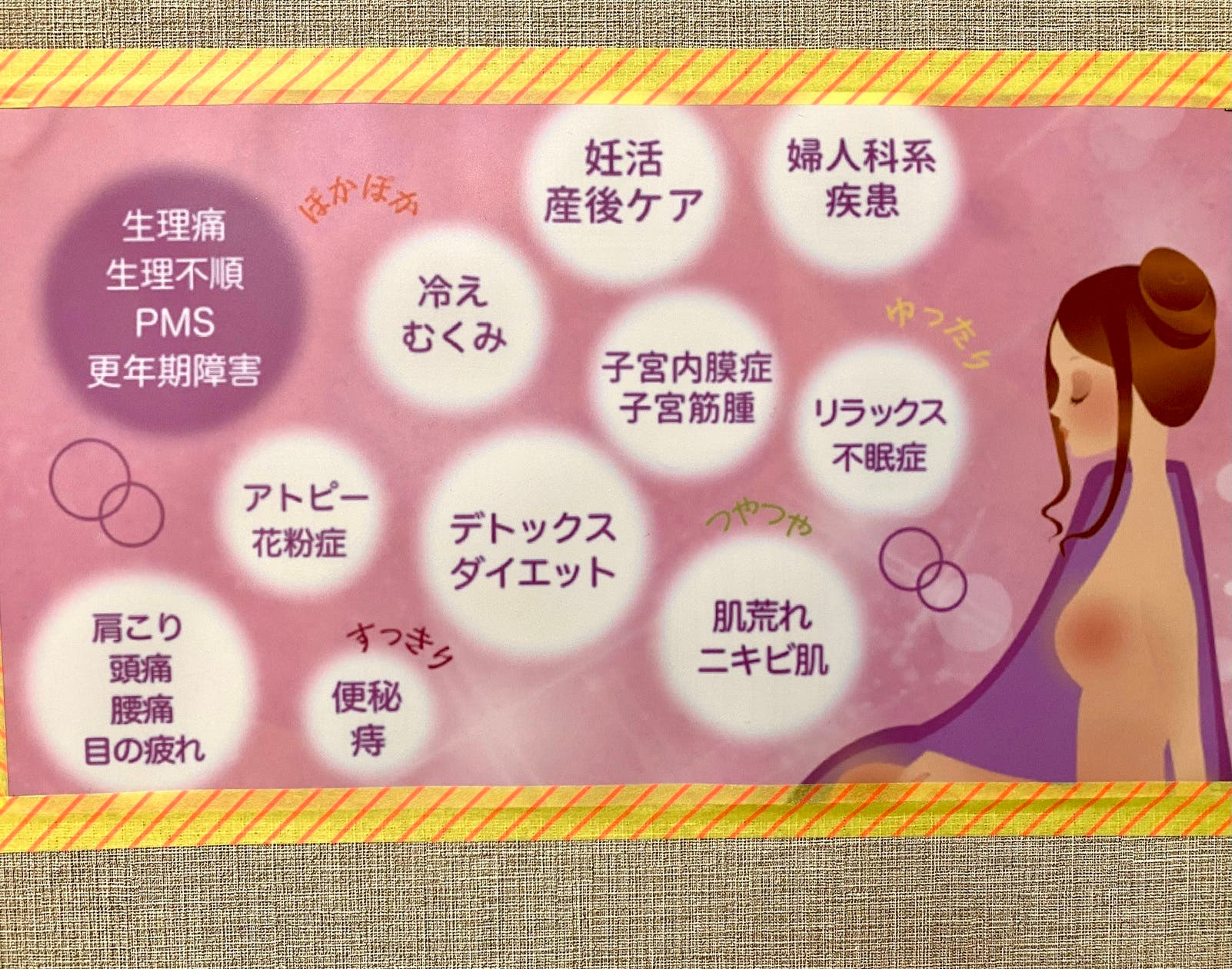 敦賀唯一の美容系特化型レンタルスペース 駐車場完備の写真23