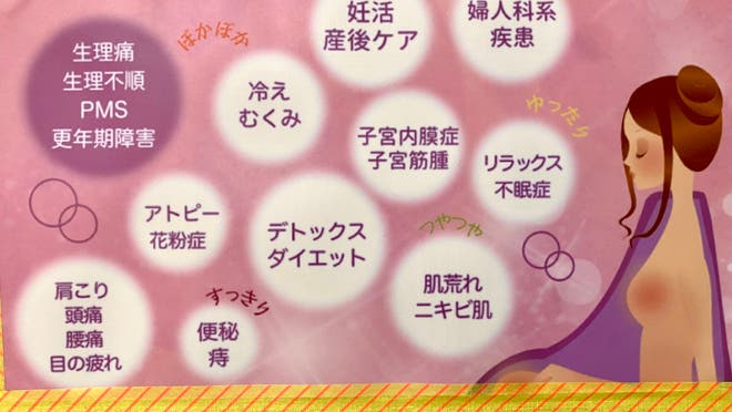 敦賀唯一の美容系特化型レンタルスペース 駐車場完備の写真23