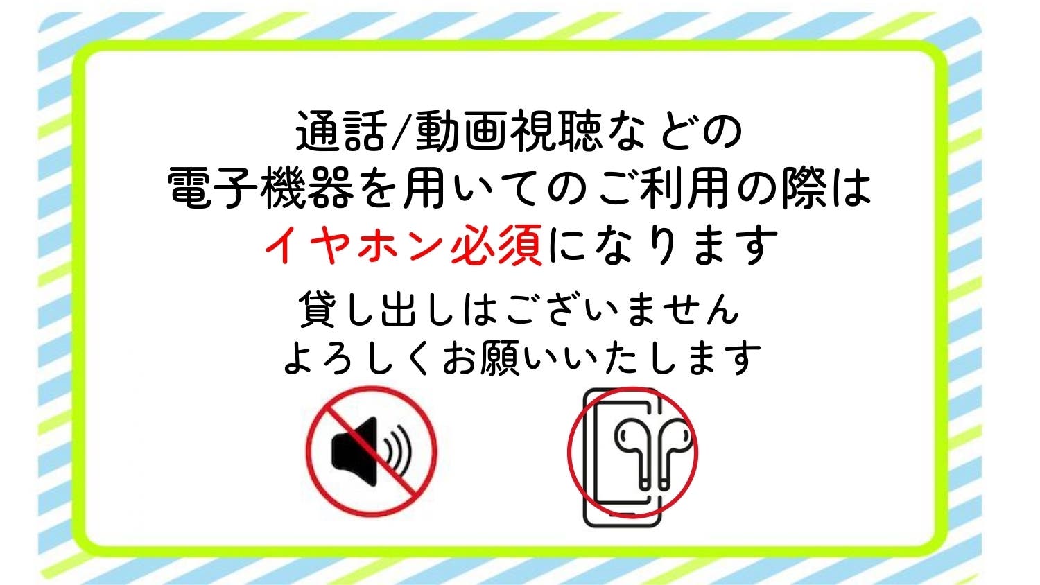 【M-2】4名会議室(天井空きあり)▼機器の音出し禁止の写真5