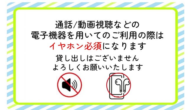 【M-2】4名会議室(天井空きあり)▼機器の音出し禁止の写真5