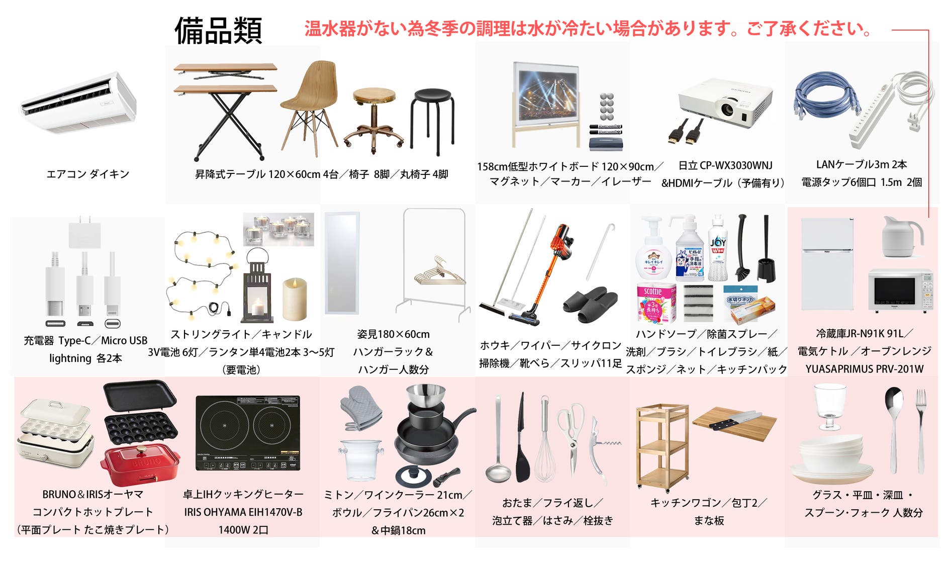 🎄JR飯田橋駅5分｜会議･趣味･ボドゲ･飲み会｜50型TV･🆓Wi-Fi｜24hの写真8