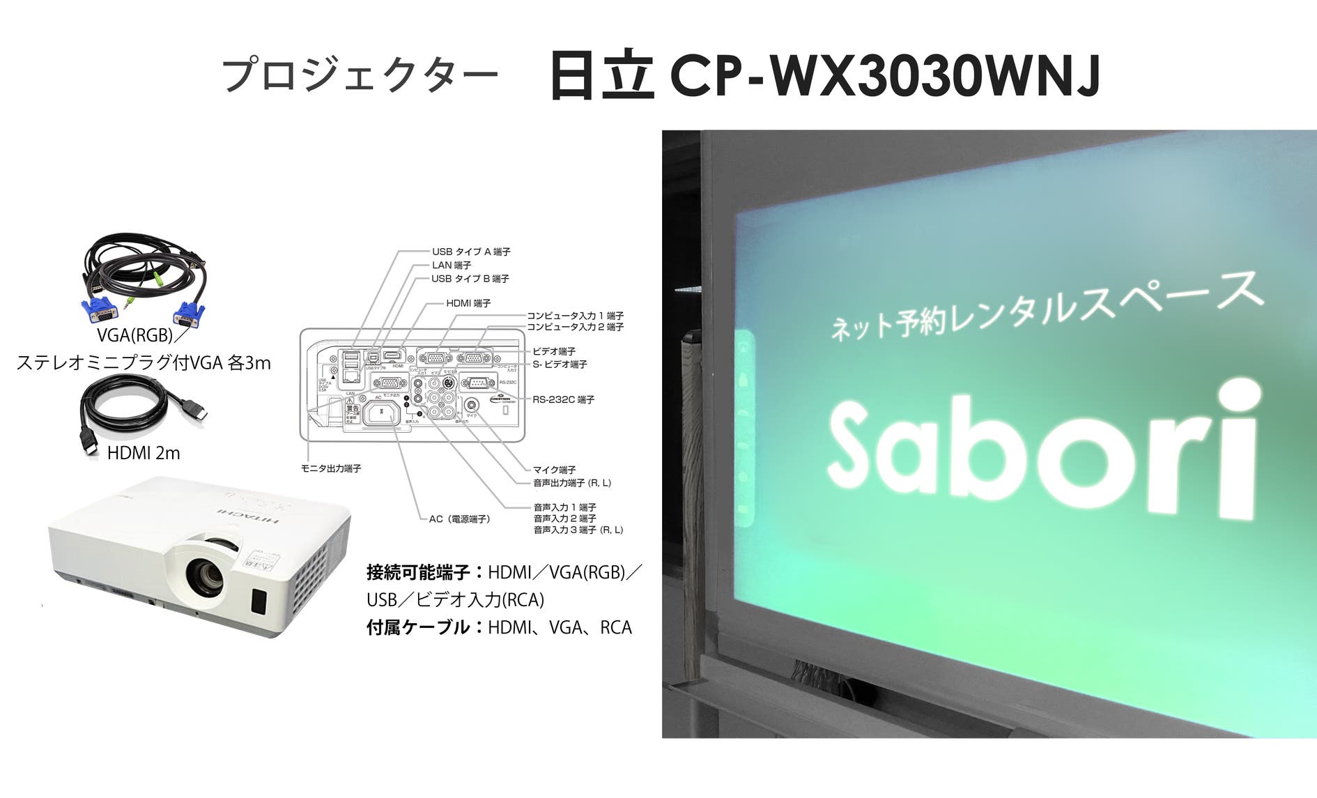 🎄JR飯田橋駅5分｜会議･趣味･ボドゲ･飲み会｜50型TV･🆓Wi-Fi｜24hの写真12