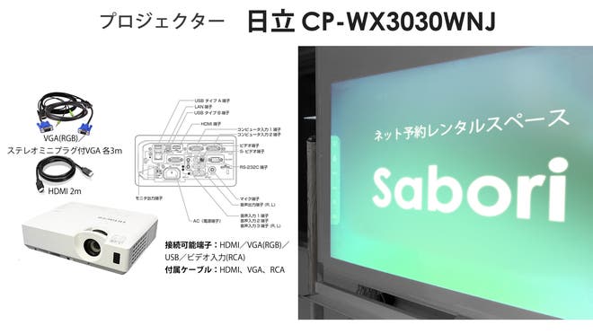 🎄JR飯田橋駅5分|会議・趣味・ボドゲ・飲み会|50型TV・🆓Wi-Fi|24hの写真12