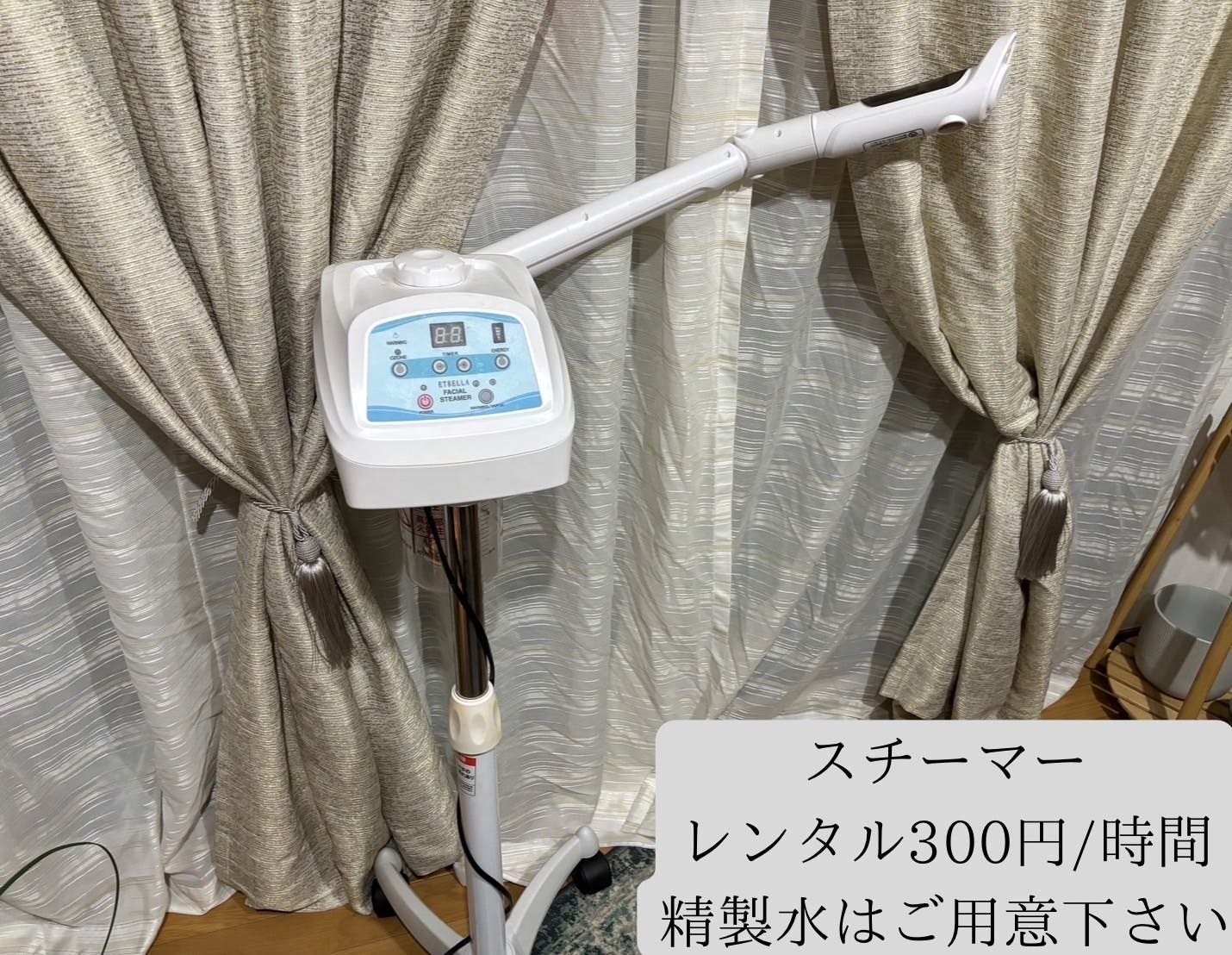 スチーマーの画像1