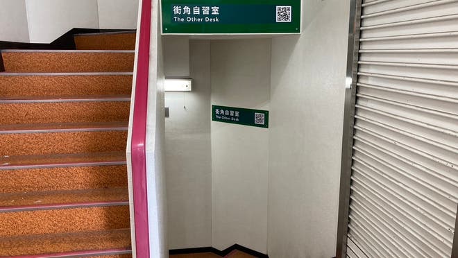 【旭川 by 街角自習室】1名DESK②の写真7