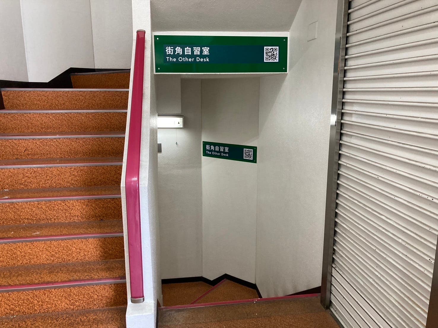 【旭川 by 街角自習室】1名DESK③の写真7