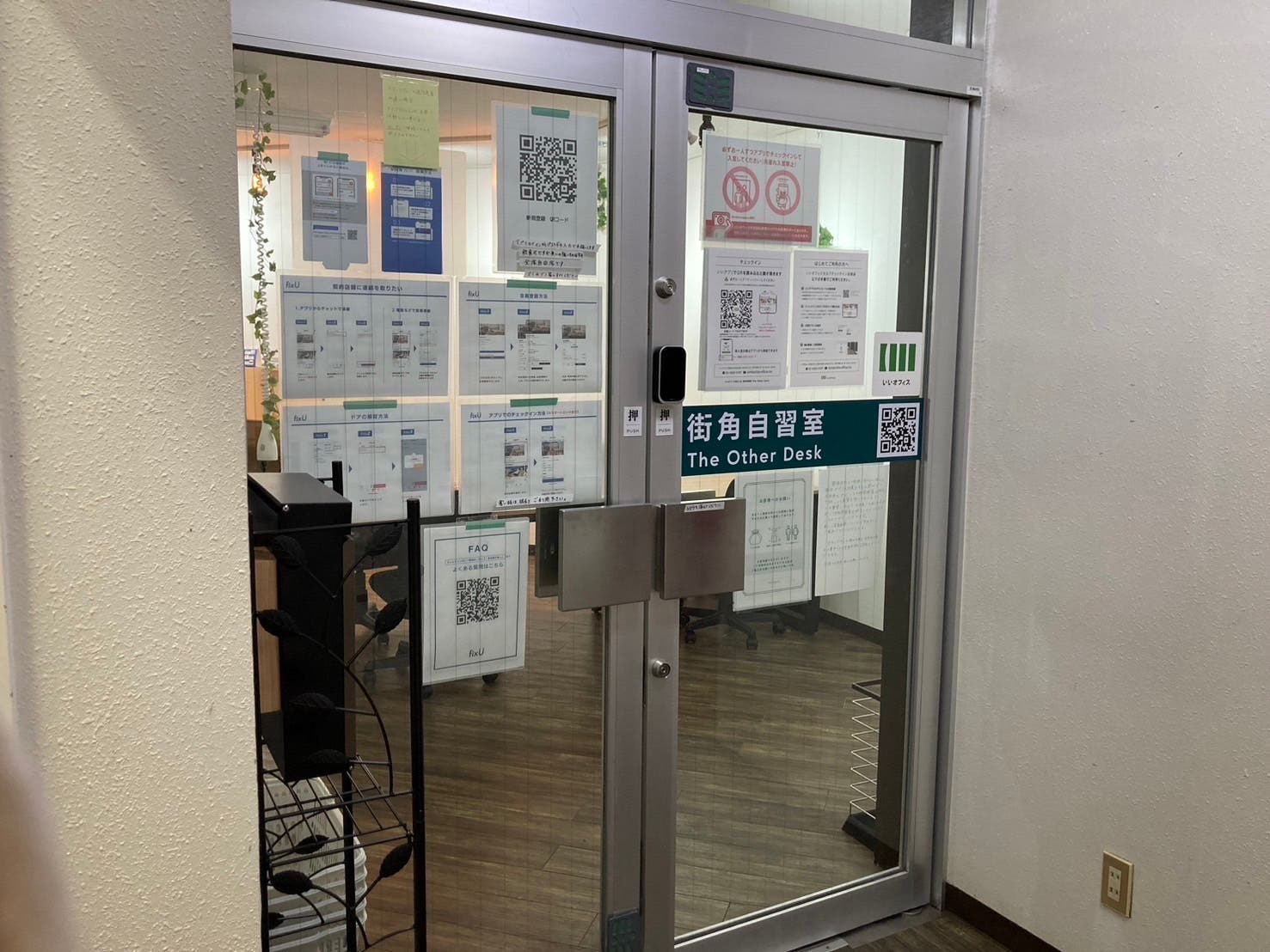 【旭川 by 街角自習室】1名DESK③の写真8