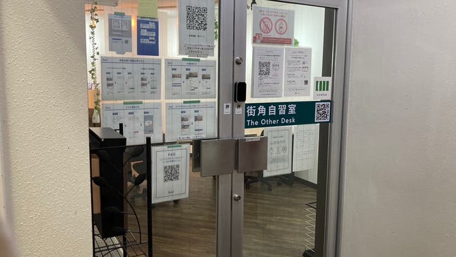 【旭川 by 街角自習室】1名DESK③の写真8