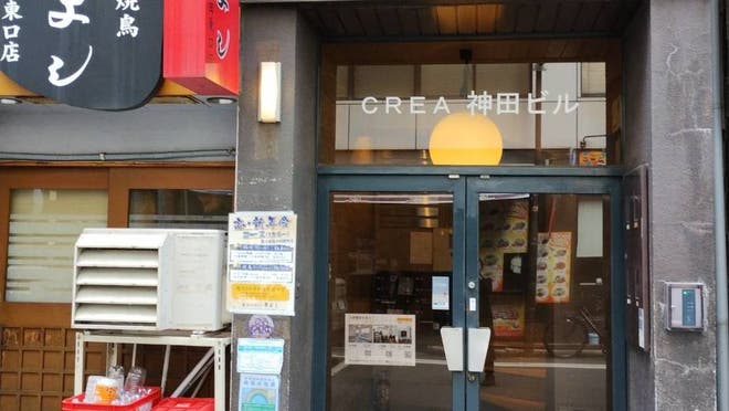 直前割を実施✨東京神田🍀最大20名可🍀駅近2階🍀施術ベッド✨全備品無料✨お得な1日プラン有✨会議/ボードゲームに最適✨の写真22