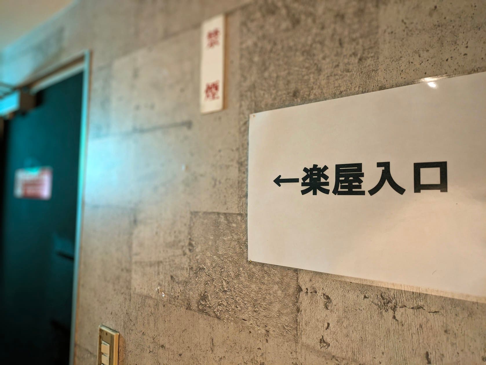 名古屋駅から車で約5分！アイドルライブ、弾き語り、演劇などもできる照明音響完備のスタジオ！の写真7