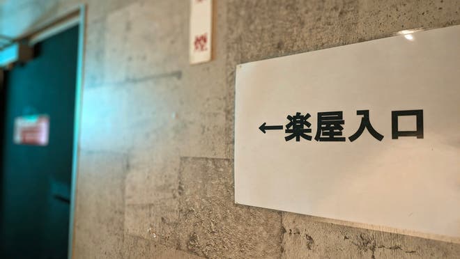 名古屋駅から車で約5分!アイドルライブ、弾き語り、演劇などもできる照明音響完備のスタジオ!の写真7