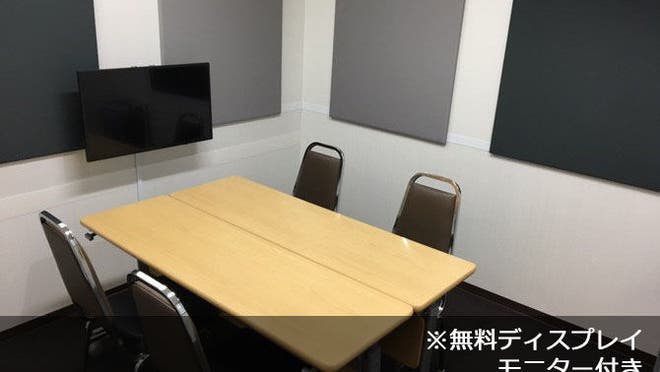 【西梅田駅徒歩1分!705号室】面談・商談はもちろん個別相談会やプライベートレッスンにおすすめ♪の写真1