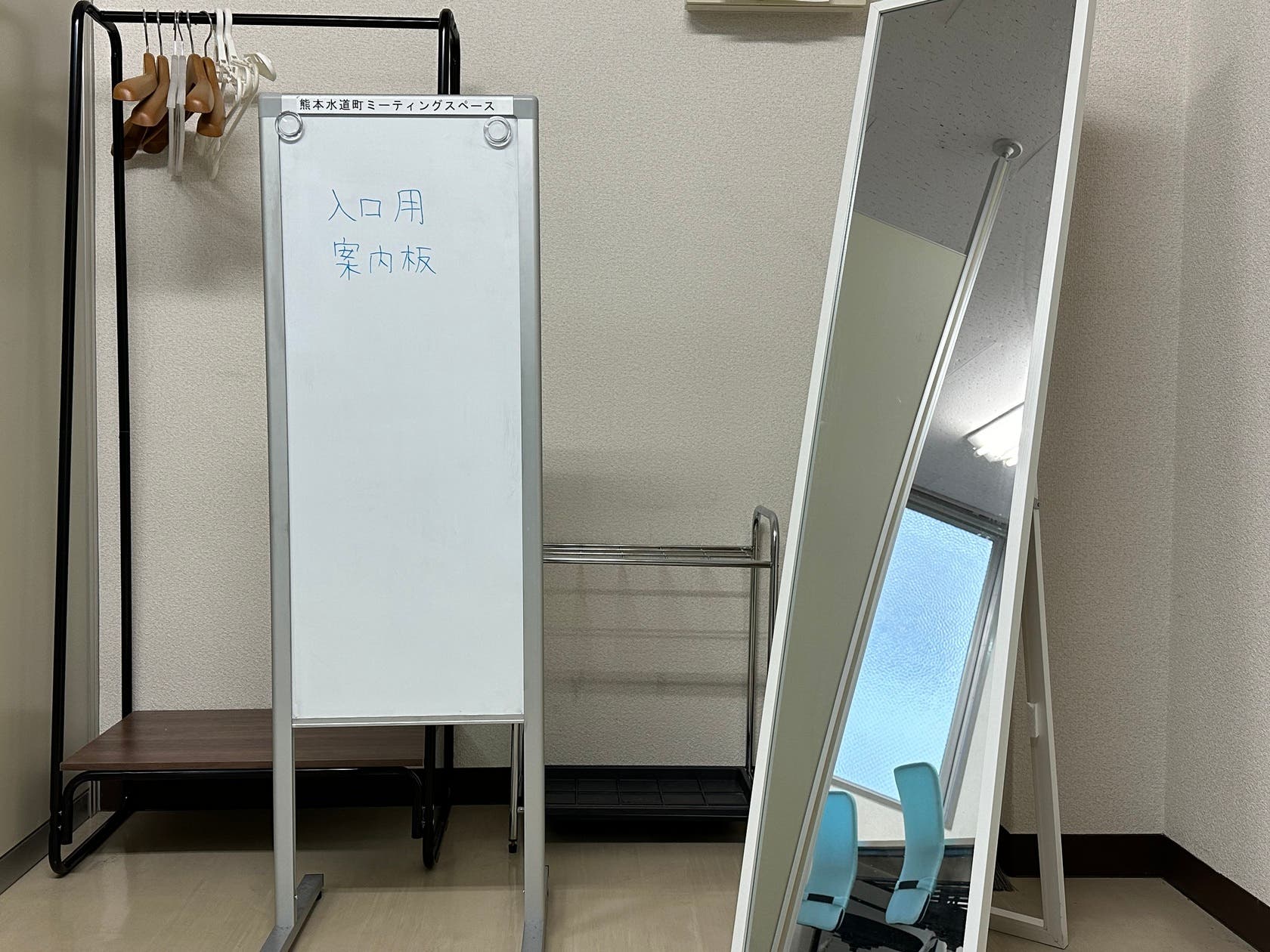 【当日半額】【長時間・貸切特割】高速Wi-Fi無料 熊本中心街 18名以上座れる 姿見 ホワイトボード ボドゲの写真16