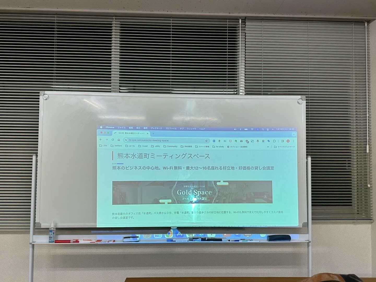 【当日半額】【長時間・貸切特割】高速Wi-Fi無料 熊本中心街 18名以上座れる 姿見 ホワイトボード ボドゲの写真12