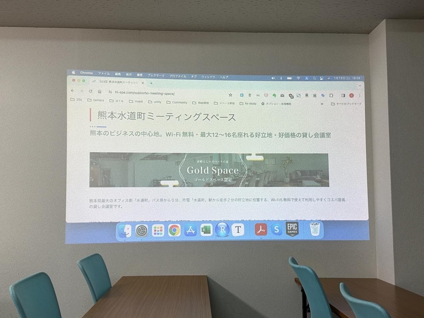 【当日半額】【長時間・貸切特割】高速Wi-Fi無料 熊本中心街 18名以上座れる 姿見 ホワイトボード ボドゲの写真13