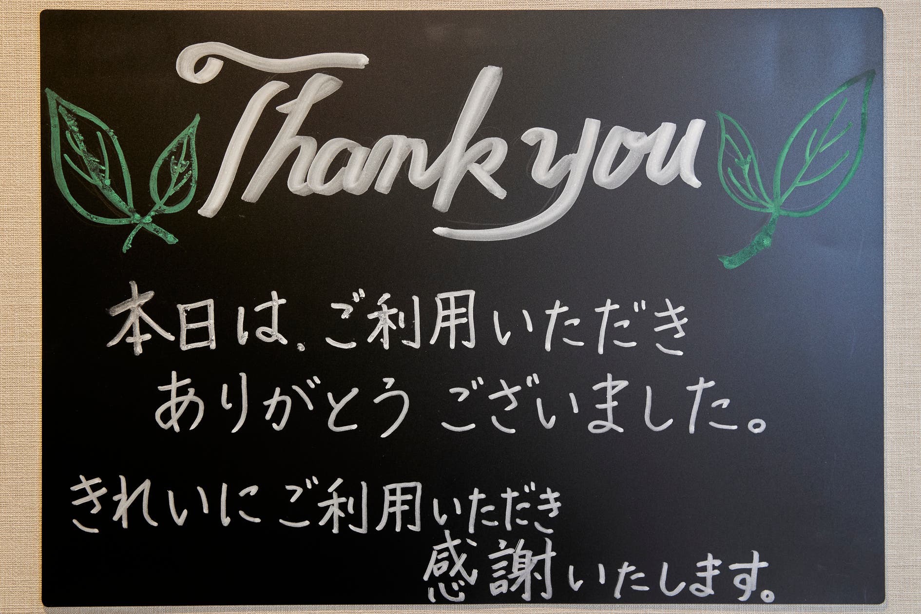 【三鷹徒歩3分】プロ仕様電動昇降ベッド鍼灸・整体・エステ等・初心者も歓迎！の写真13
