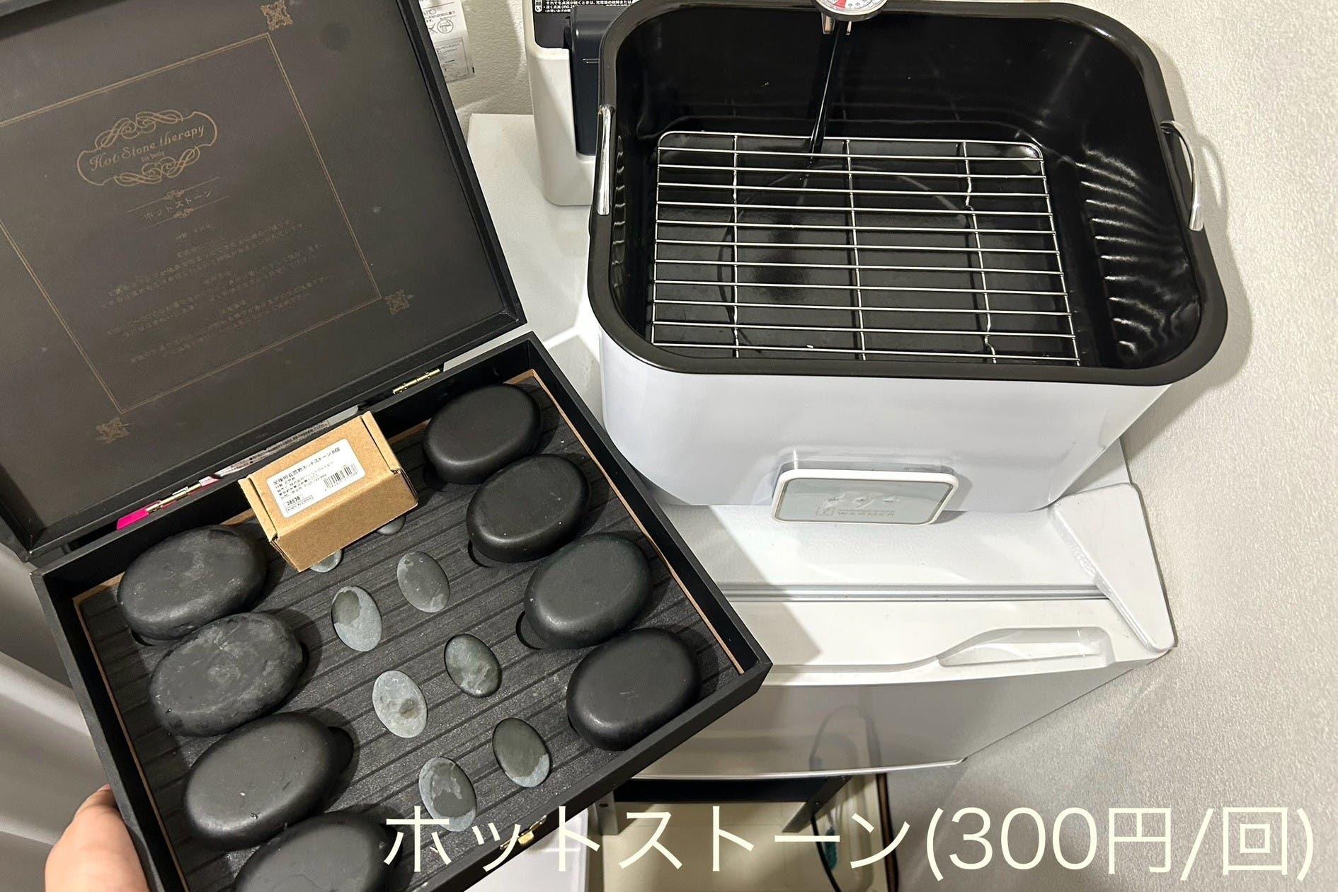 ホットストーンの画像1