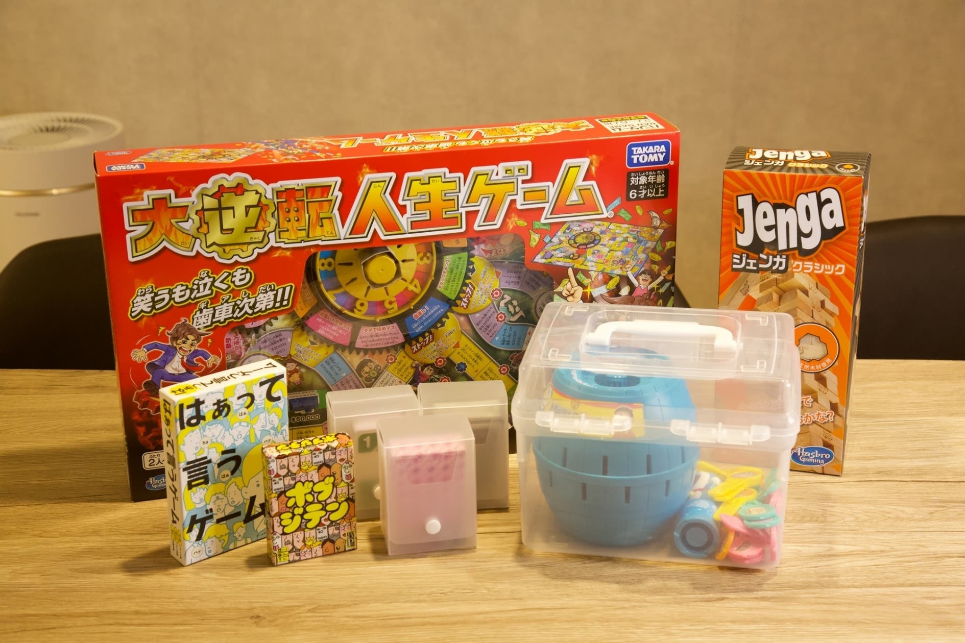 ボードゲームの画像1