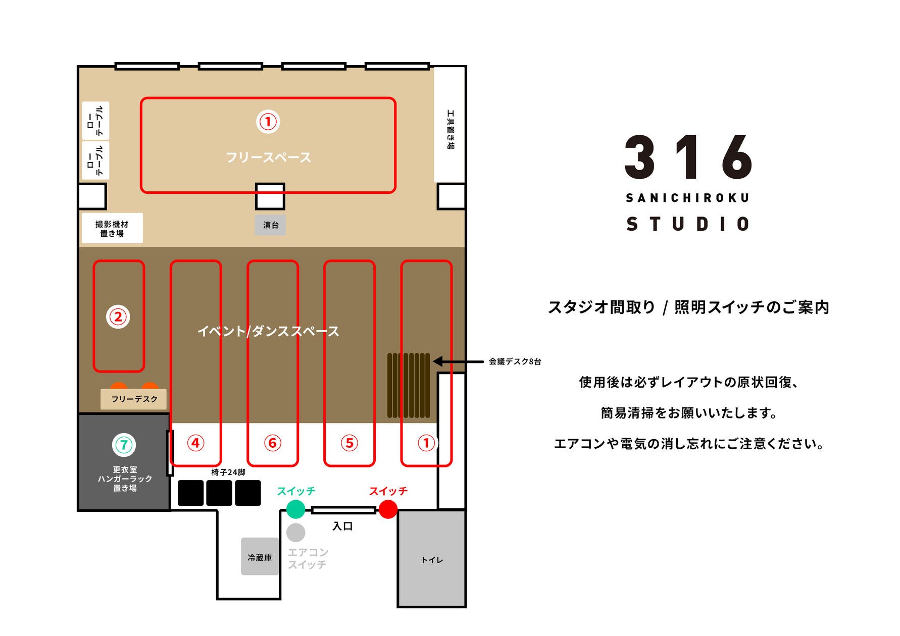 大型撮影スタジオ🎉菊川駅徒歩1分！316studio オープン4.5mの全身鏡あり！ダンスにも✨の写真22
