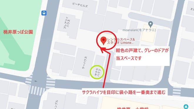 ✨桃井原っぱ公園そば、大きな鏡有✨サロン🌸ヨガ🧘♀️お教室📚ママ会💐テレワークにもの写真2