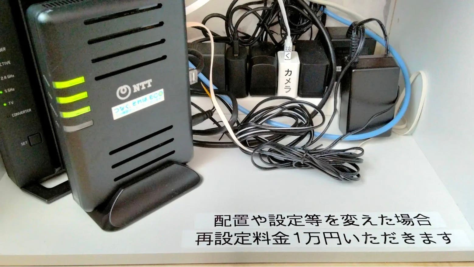 室内安心確認カメラ電源オフの画像4