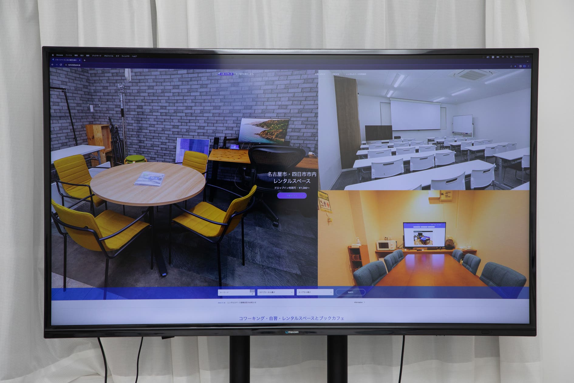 【リモートベース名駅１】✨お洒落な会議室✨8人会議✨名駅3分✨の写真3