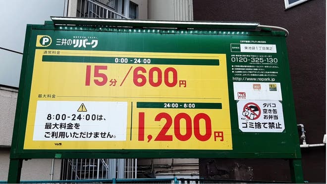 スペモ✨歓送迎会🎊池袋5分🚶おしゃカワ✨女子会SNS映え💖推し活😍記念日🥂映画🎥誕生日会🎊514_みんなのスペース池袋ドミールの写真17