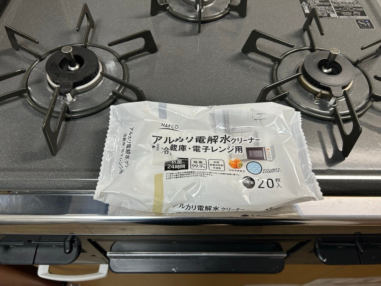 キッチンガスコンロ使用の画像2